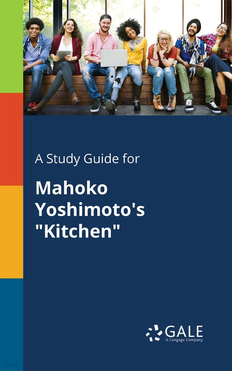 A Study Guide for Mahoko Yoshimoto's "Kitchen" - 예스24