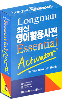 Longman 롱맨 최신영어 활용사전 - YES24