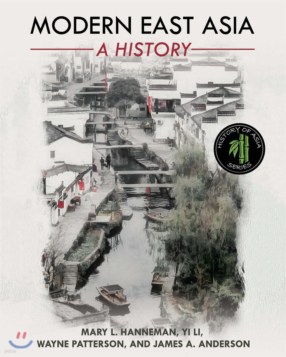 Modern East Asia: A History - 예스24