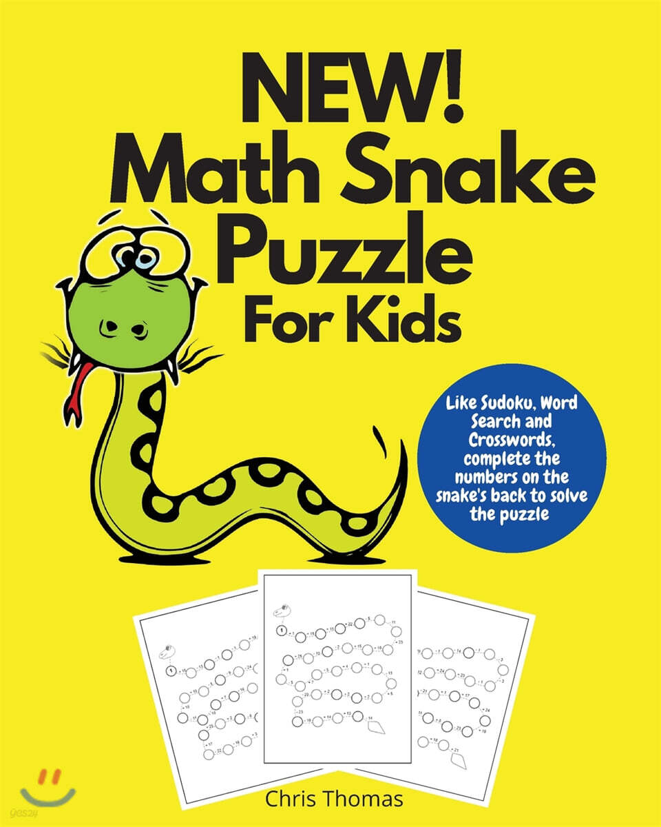 NEW! Math Snake Puzzle For Kids | Thomas | Chris Thomas - 예스24