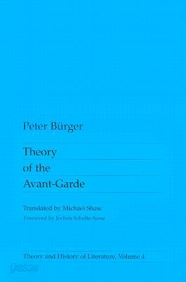 Theory Of The Avant-Garde - 예스24