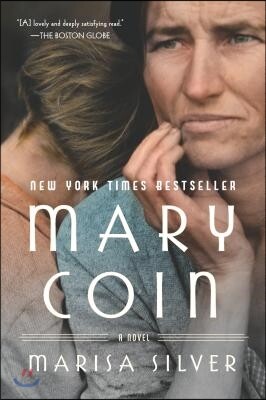 Mary Coin - 예스24