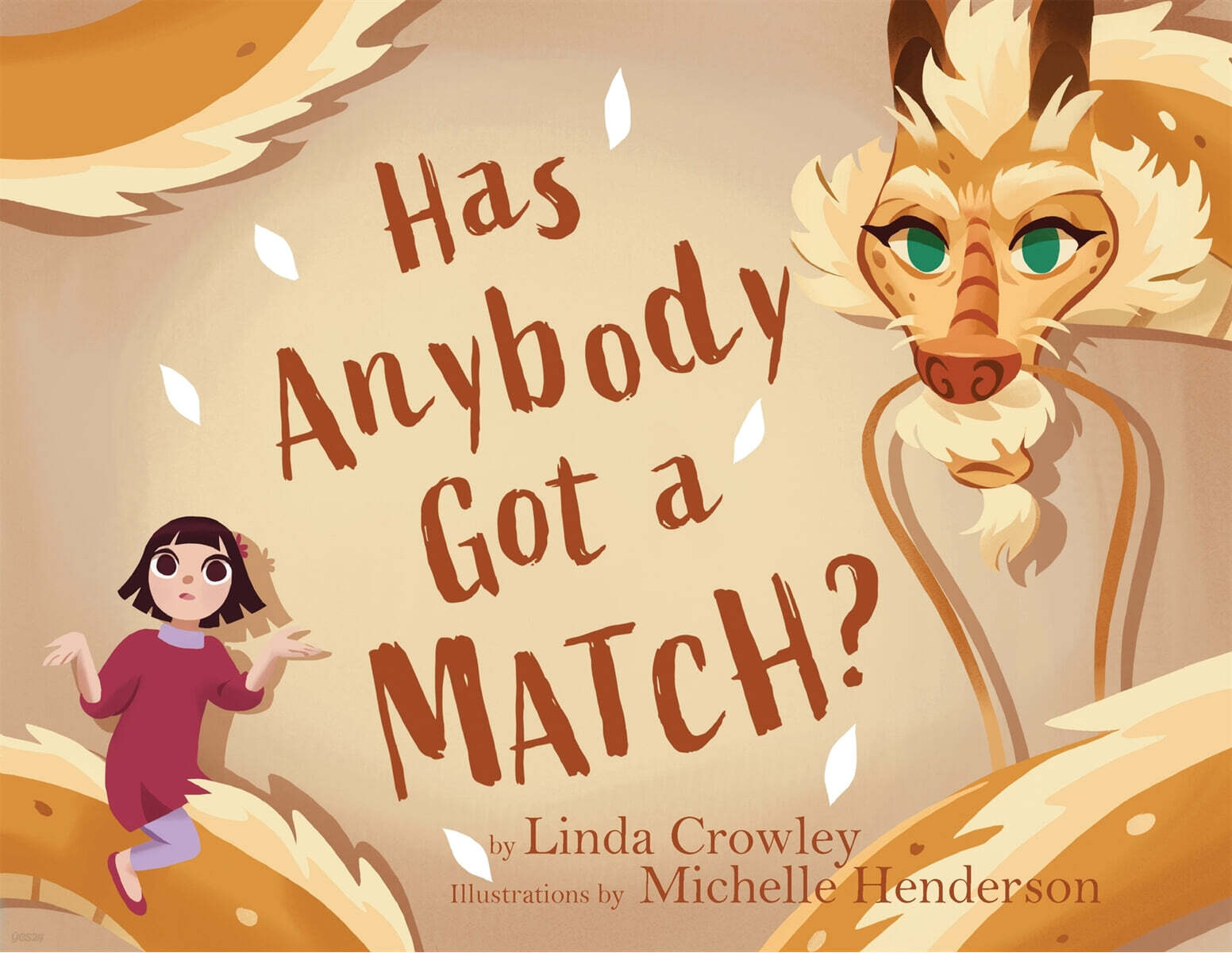 Has Anybody Got a Match? - 예스24