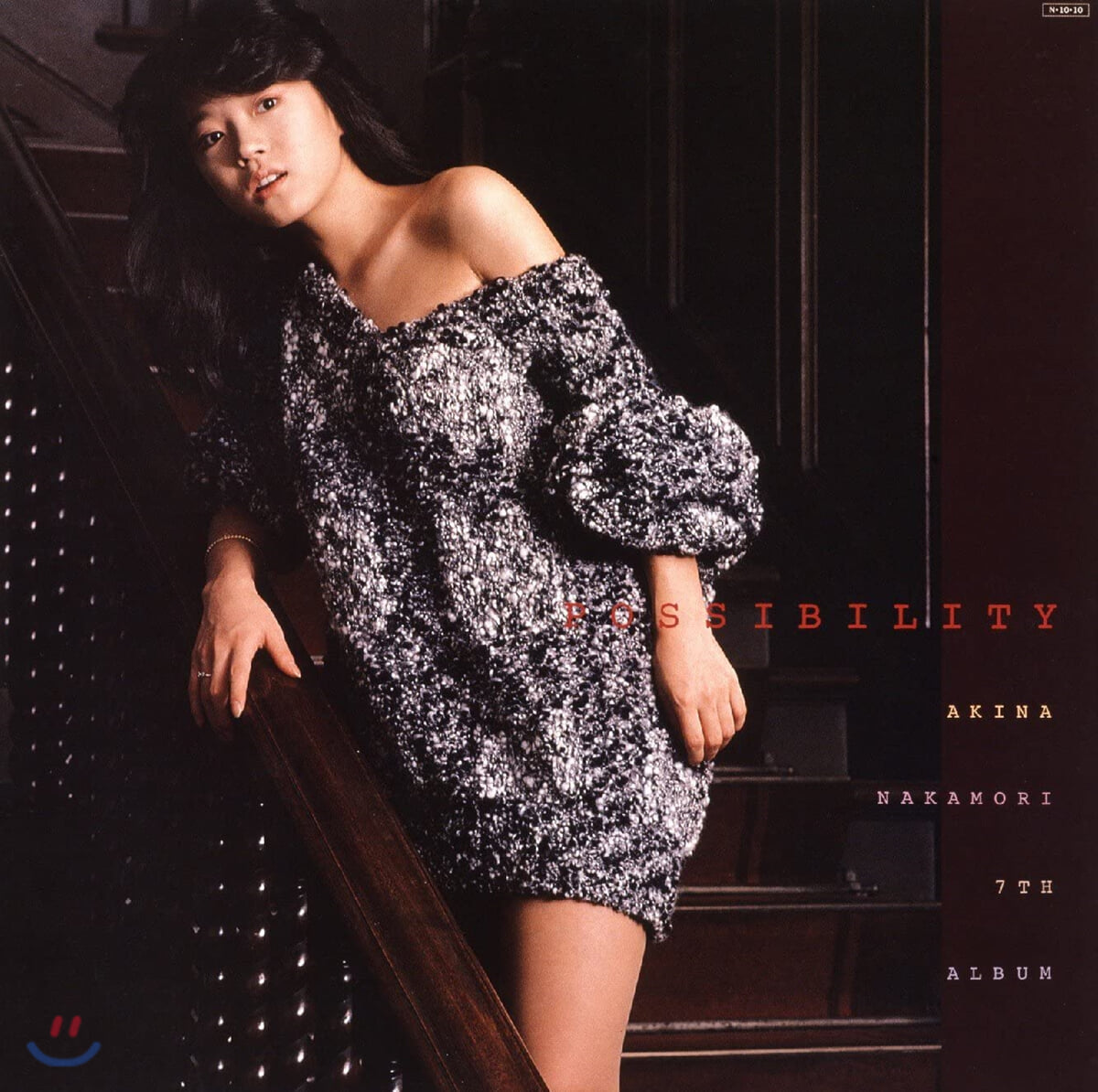 Nakamori Akina (나카모리 아키나) - Possibility Akina Nakamori 7th Album [LP ...