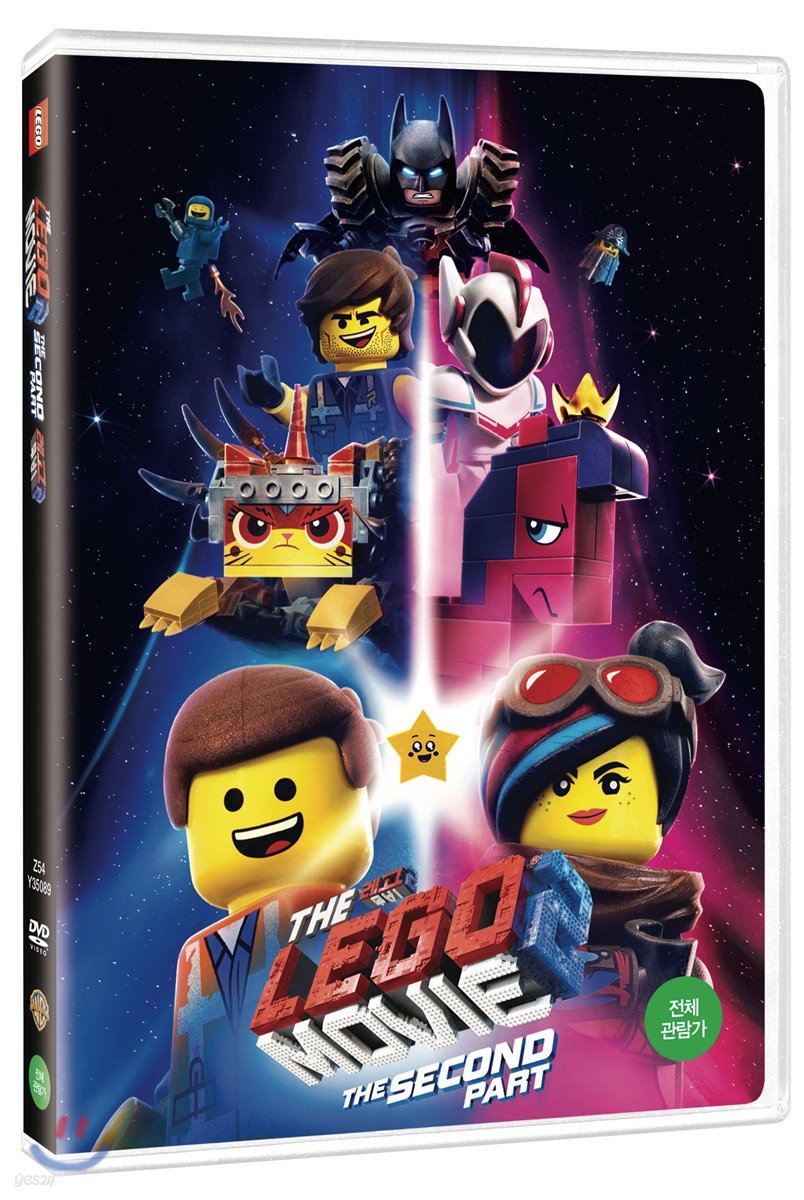 레고 무비 2 (1Disc) - 예스24