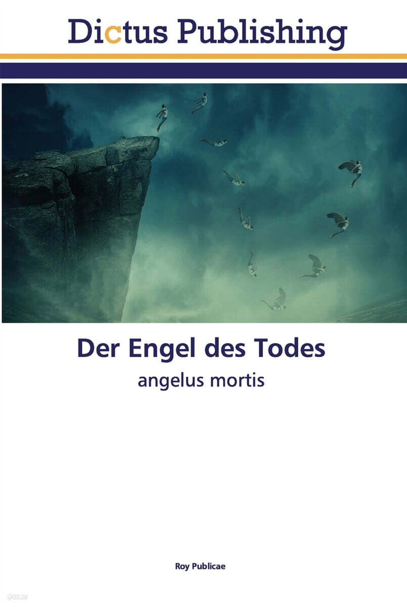 Der Engel des Todes - 예스24
