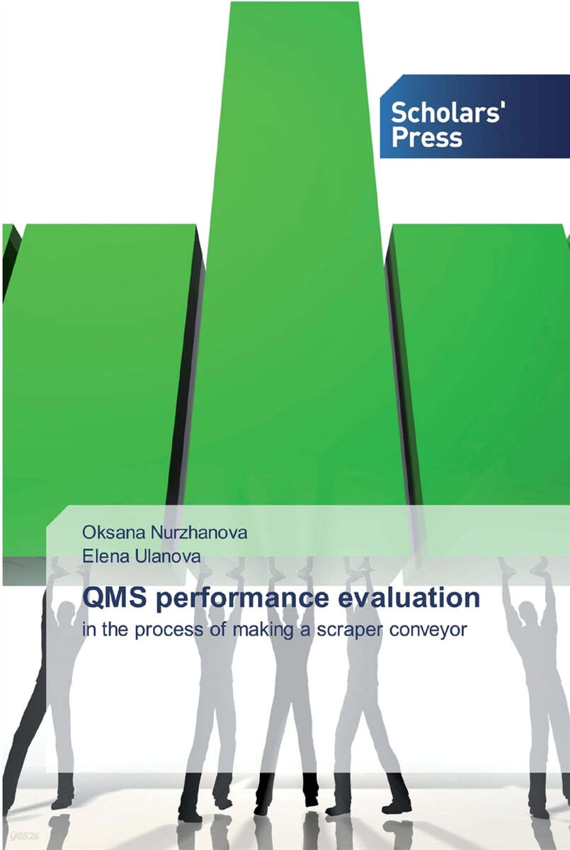 QMS performance evaluation - 예스24