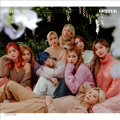 트와이스 (Twice) - Better (초회한정반 B)(CD) - 예스24
