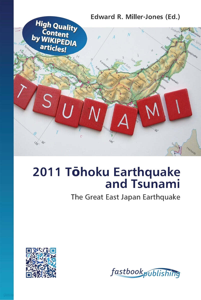 2011 T?hoku Earthquake and Tsunami - 예스24