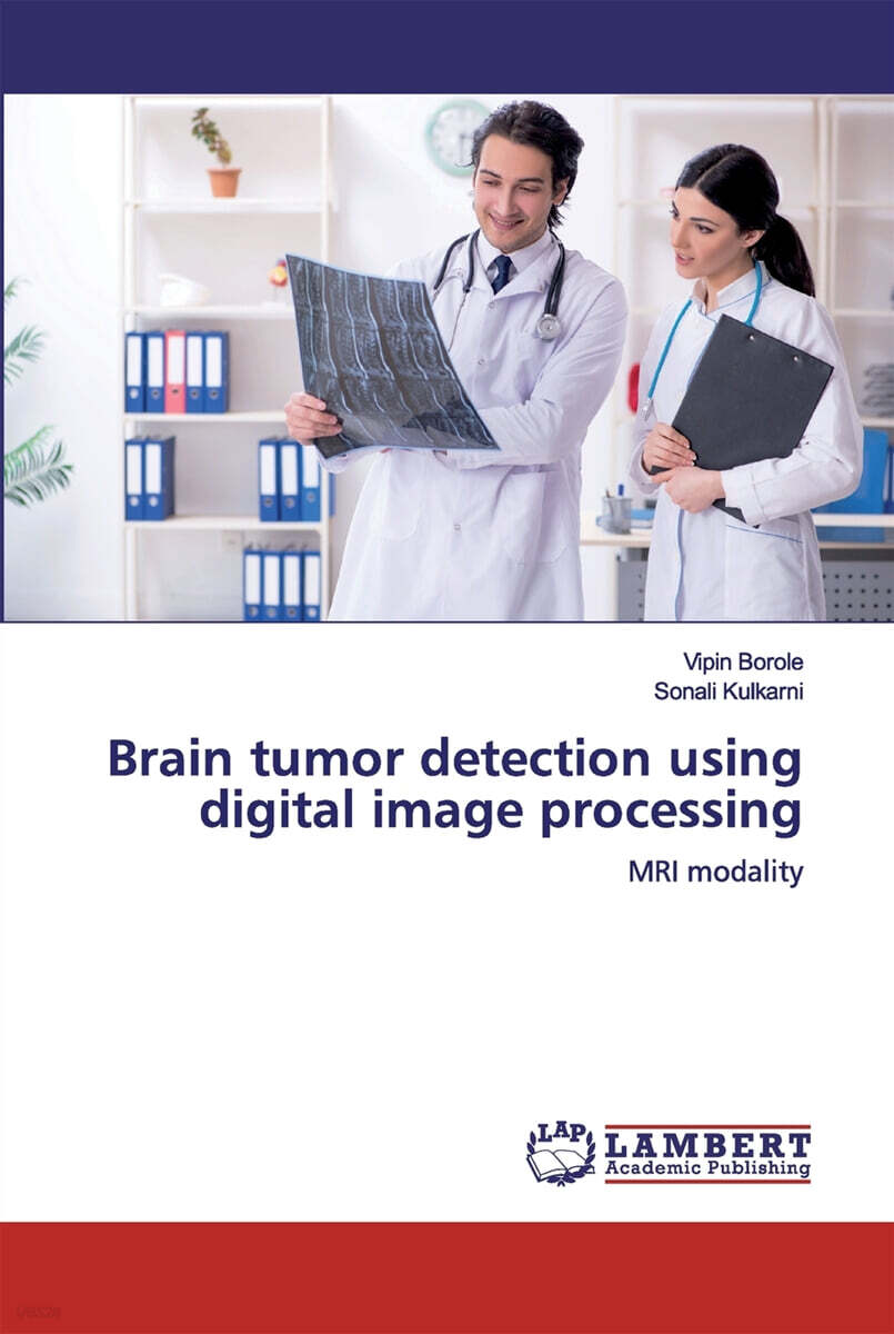 Brain tumor detection using digital image processing - 예스24