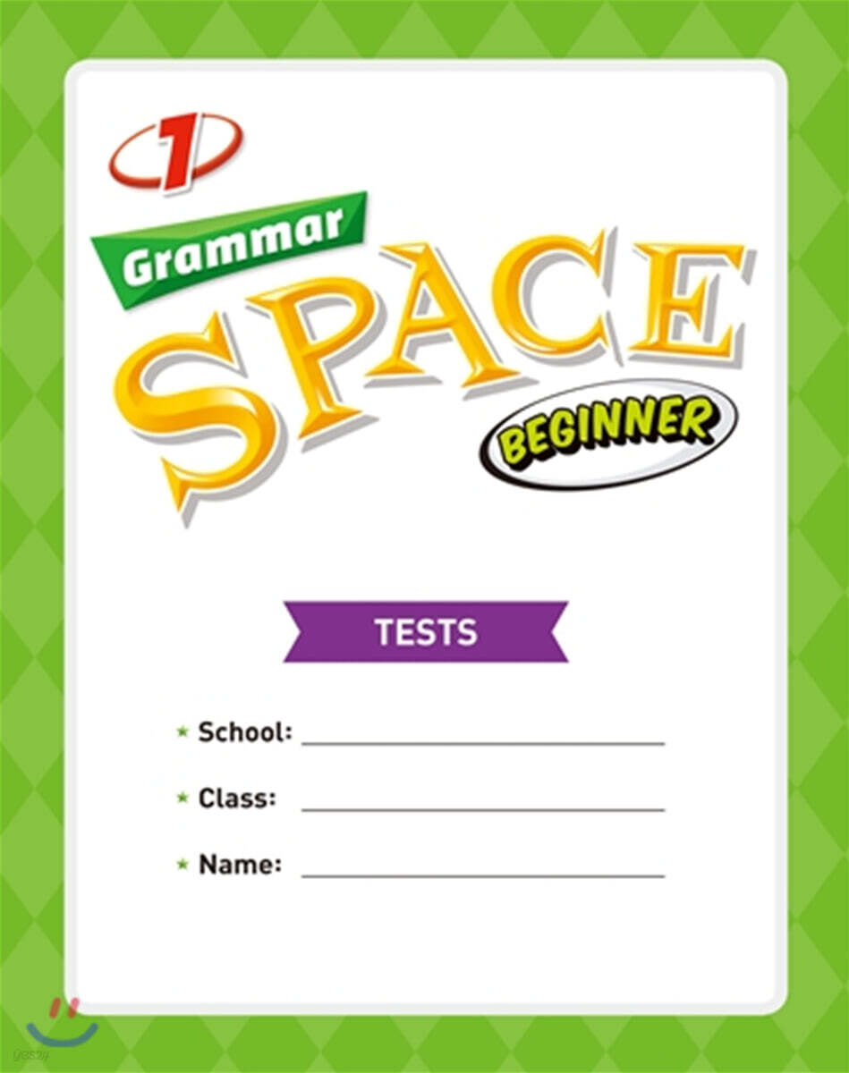 Grammar Space Beginner 1 : Tests - 예스24