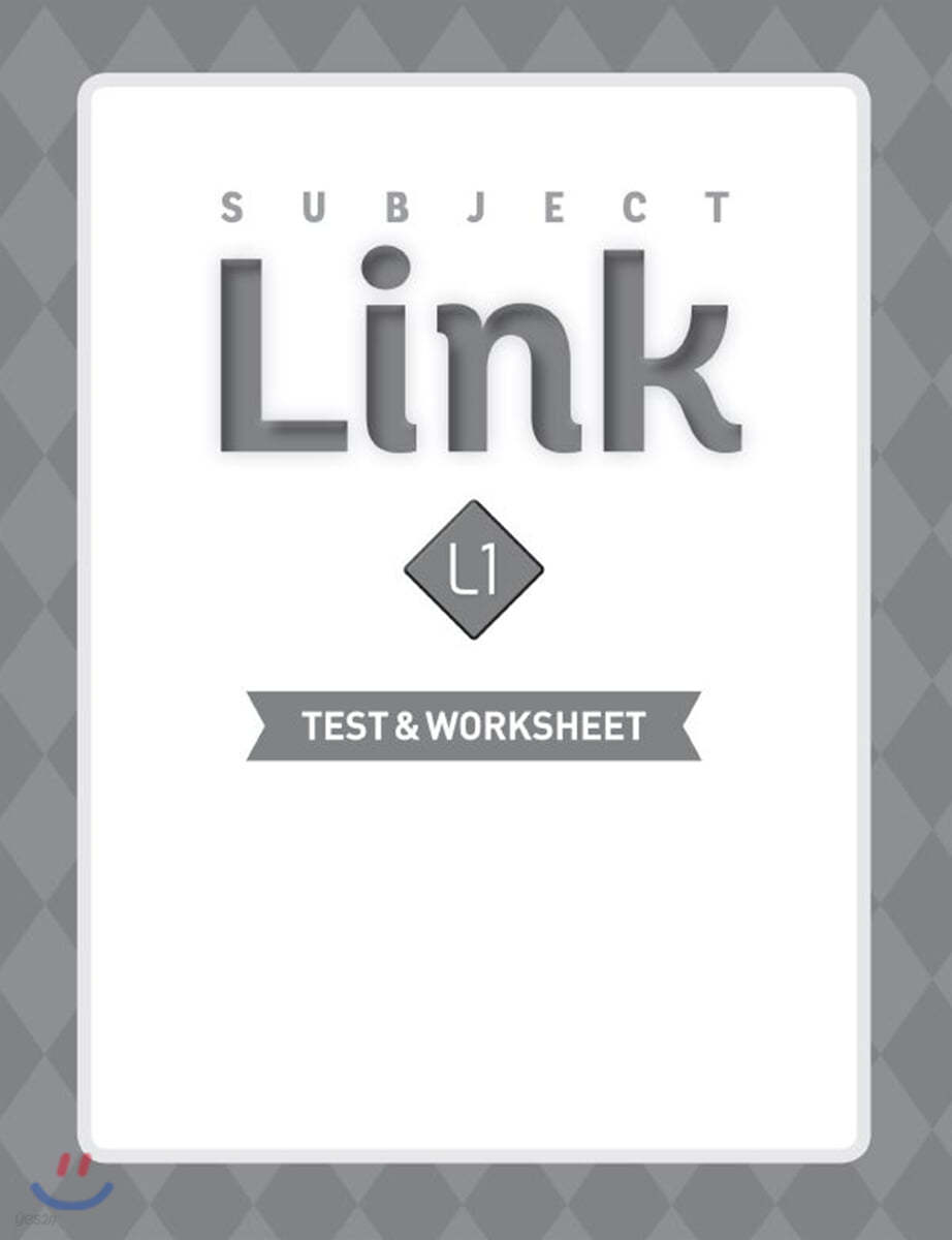 Subject Link 1 Test & Worksheet - 예스24