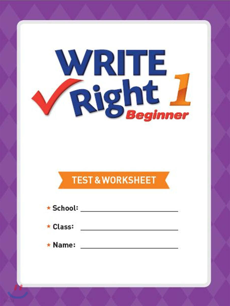 Write Right Beginner 1 Test & Worksheet - 예스24