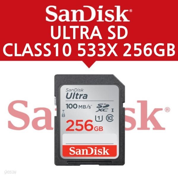 샌디스크 정품 ULTRA SD CLASS10 533X 256GB - 예스24