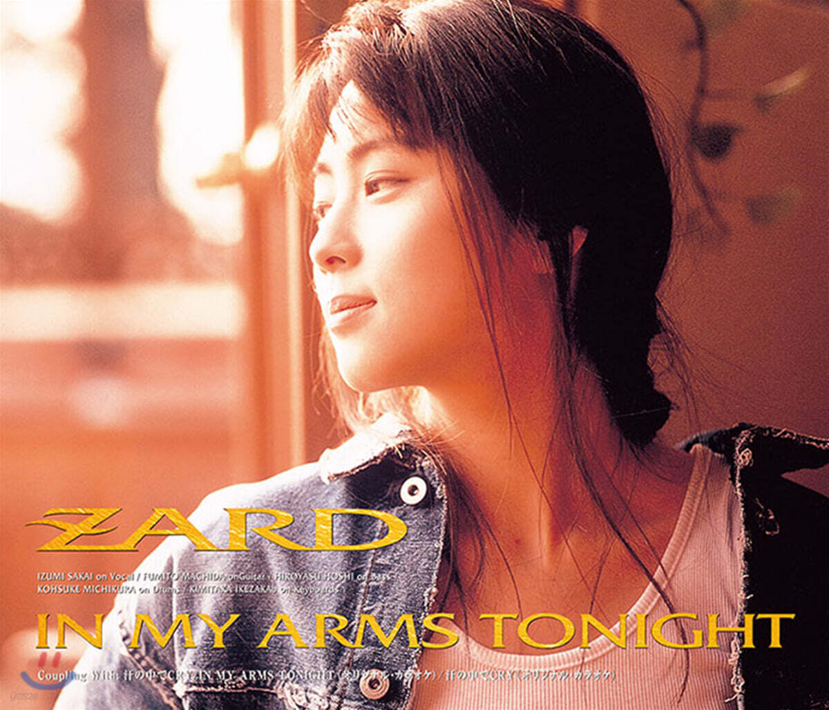 Zard (자드) - In My Arms Tonight - YES24