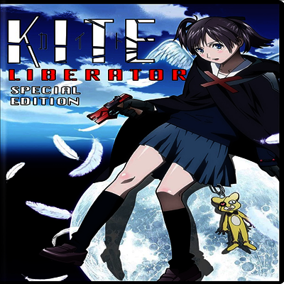 Kite Liberator (Special Edition) (카이트 리버레이터)(지역코드1)(한글무자막)(DVD) - 예스24