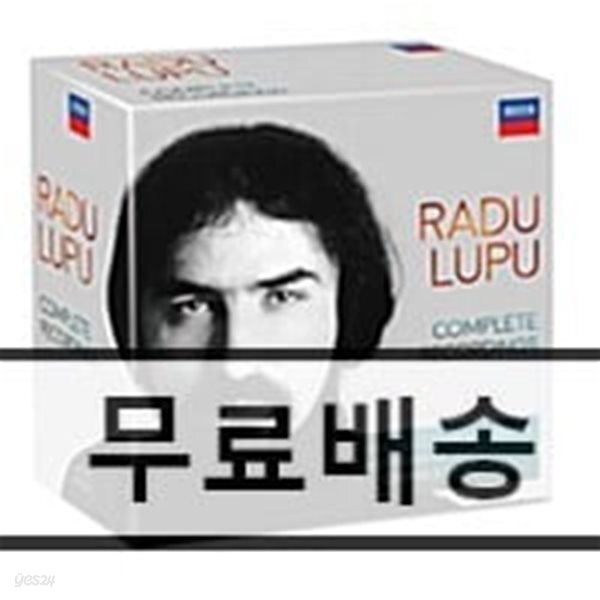 [중고샵] Radu Lupu 라두 루푸 데카, 소니, 워너 전집 (Complete Recordings) - 예스24