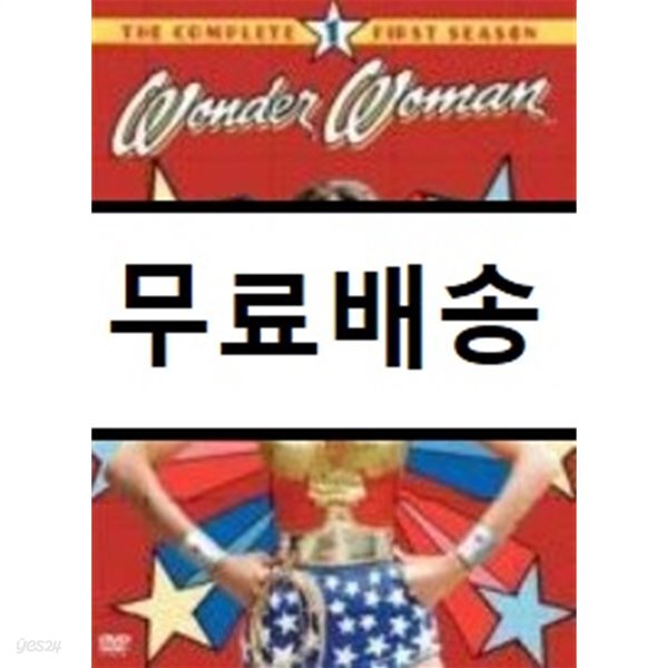 원더 우먼 시즌 1 (5disc) - YES24