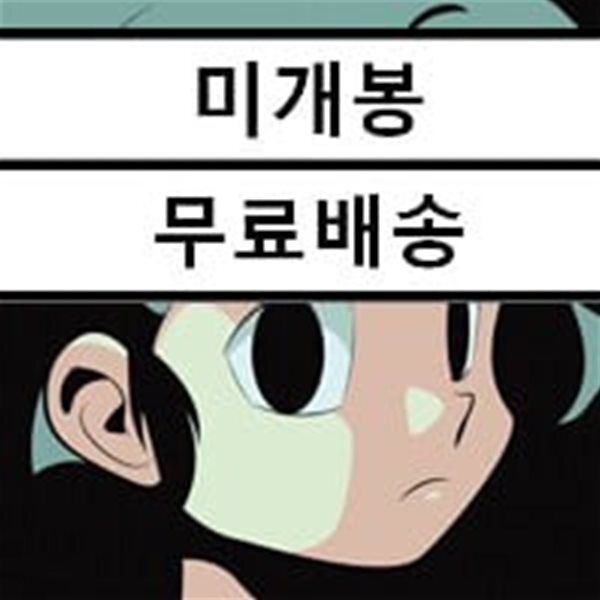 [중고샵] 아도이 (Adoy) - Love - 예스24