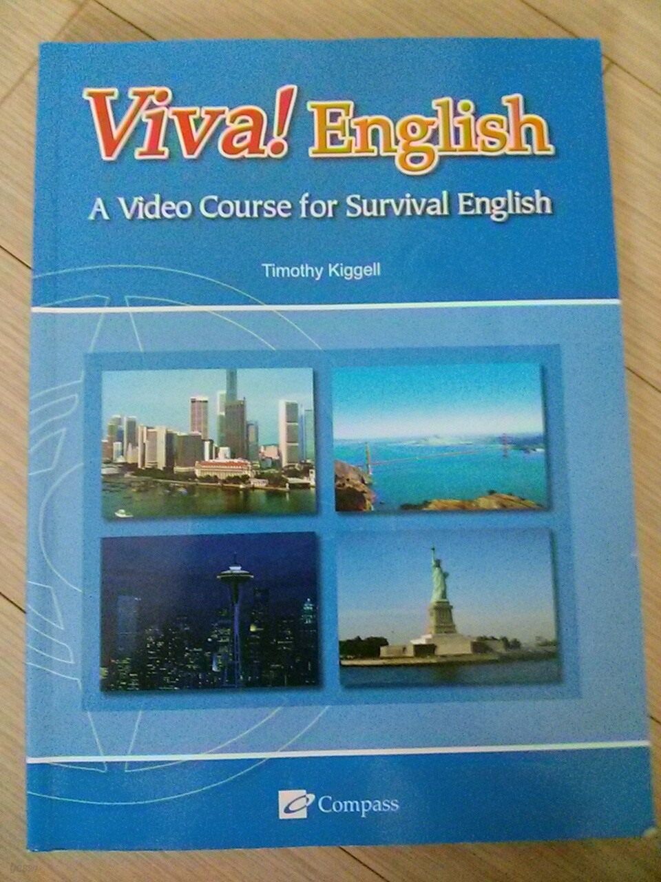 [중고샵] Viva English - 예스24