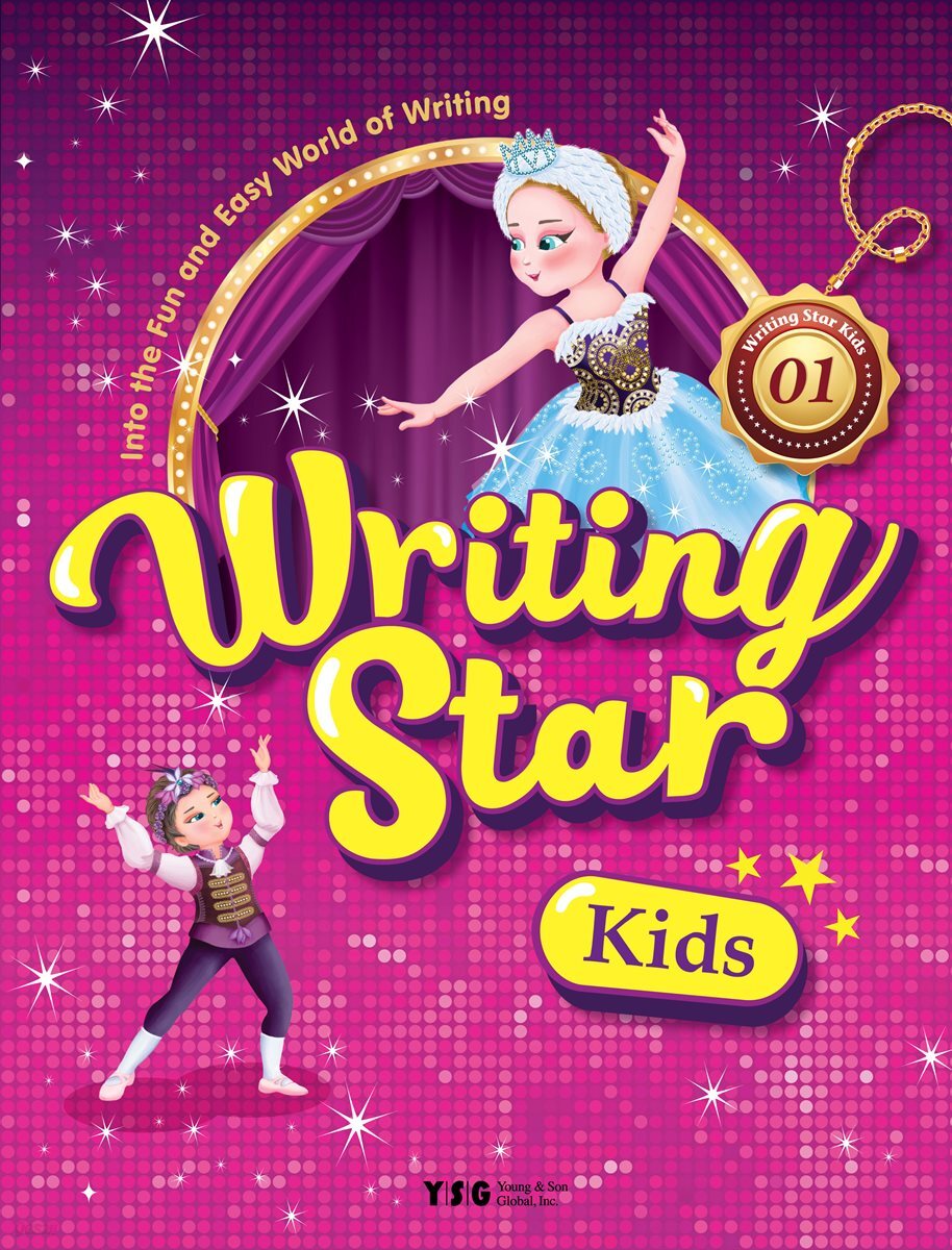 [전자책] Writing Star Kids Level 1 - 예스24