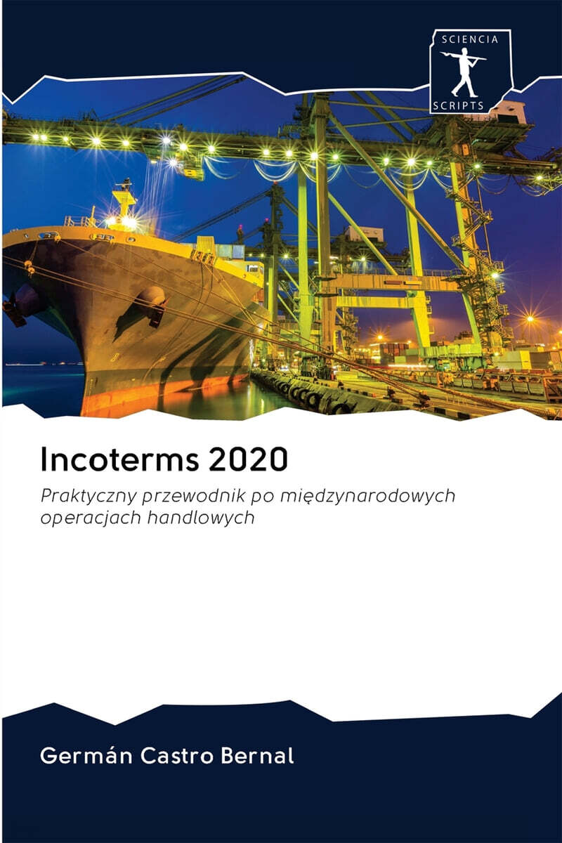 Incoterms 2020 - 예스24