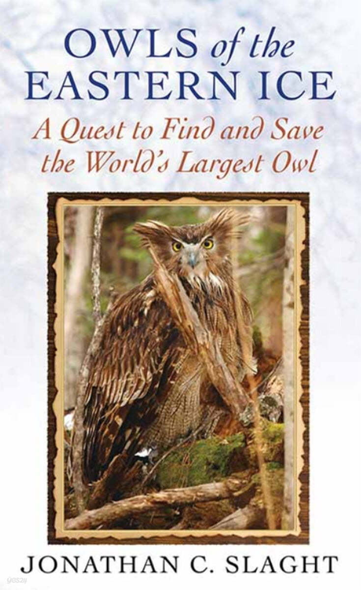 Owls of the Eastern Ice: A Quest to Find and Save the World's Largest ...