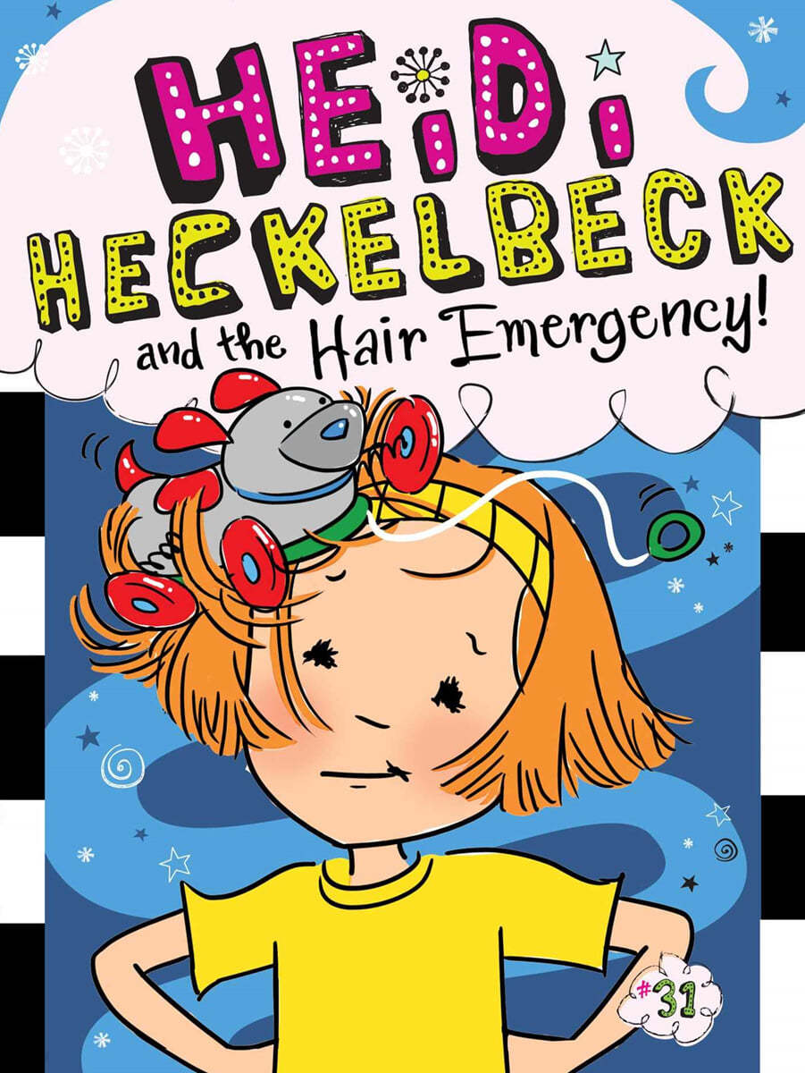Heidi Heckelbeck #31 : Heidi Heckelbeck and the Hair Emergency! - 예스24