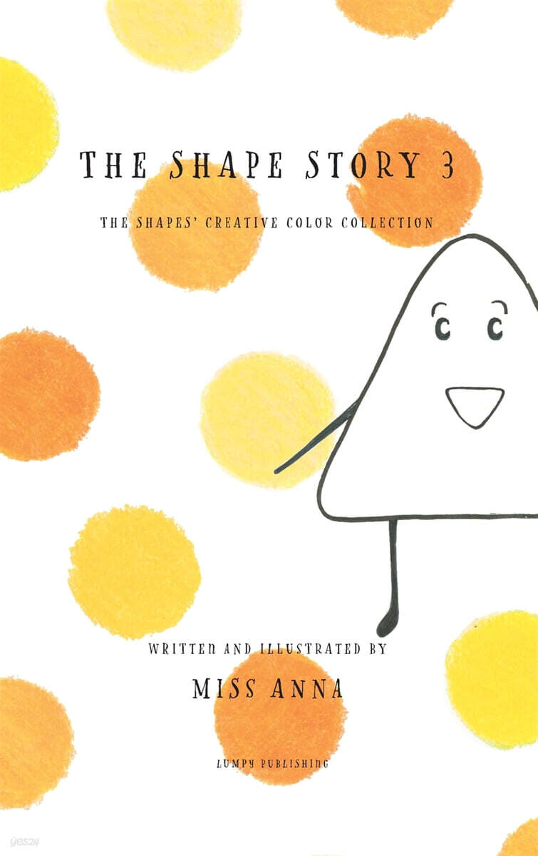The Shape Story 3: The Shape's Creative Color Collection - 예스24