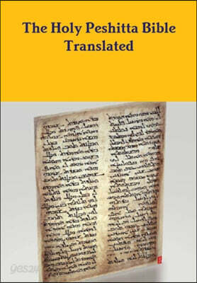 The Peshitta Holy Bible Translated - 예스24