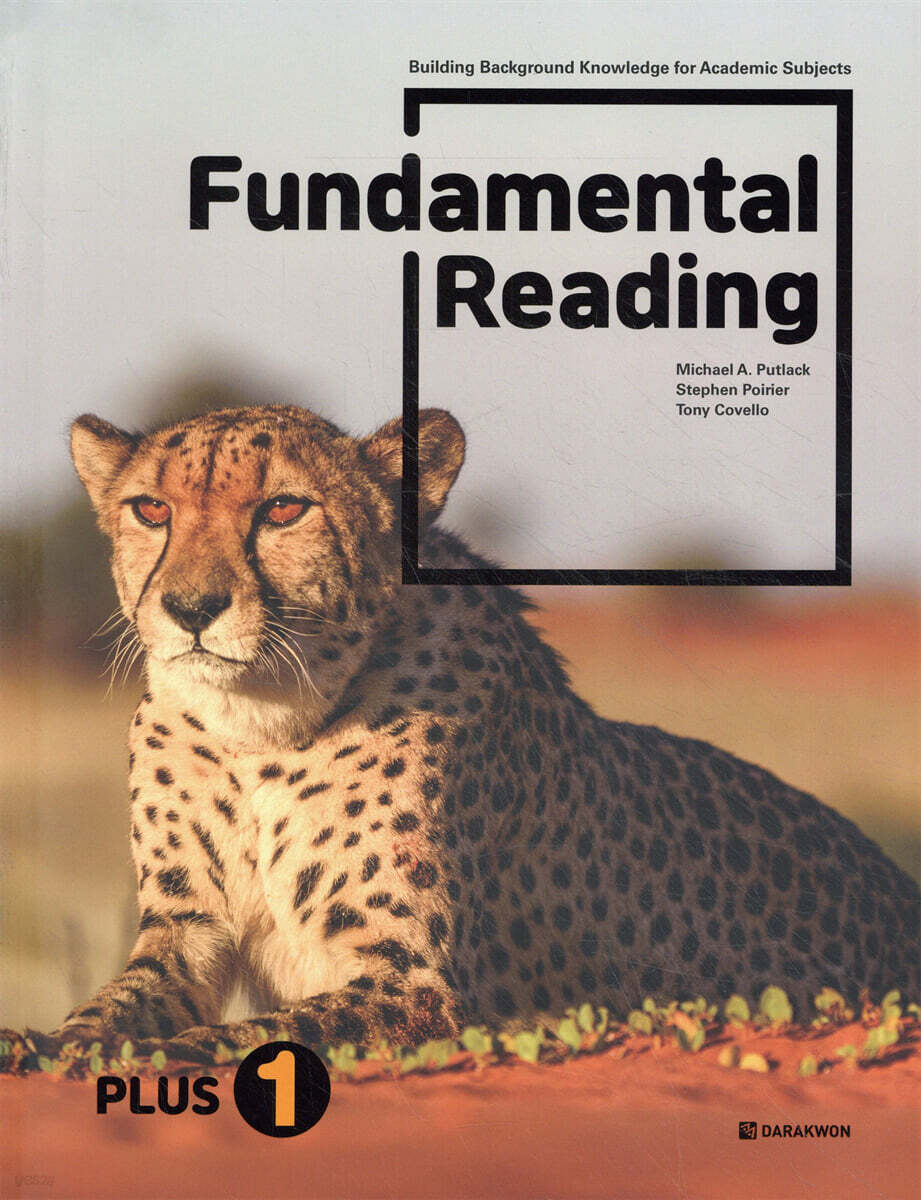 [전자책]Fundamental Reading PLUS 1 - 예스24