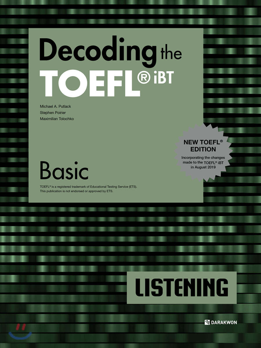 [전자책] Decoding the TOEFL® iBT LISTENING Basic (New TOEFL Edition) - 예스24