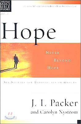 Hope: Never Beyond Hope - 예스24