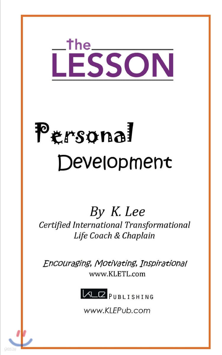 The Lesson: Personal Development - YES24