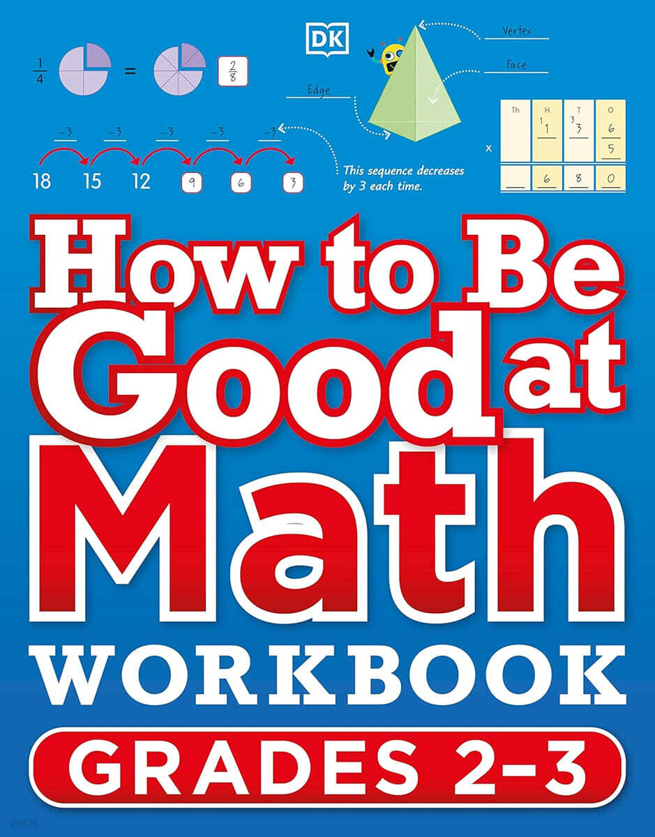 How to Be Good at Math Workbook Grades 2-3 - 예스24