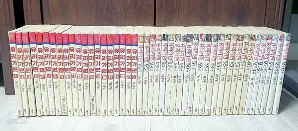 [중고샵] [총45권]유리가면1-40(4권없음)+2부1-6권/구판(해적판으로알려짐)/변색외상태양호/세월감/실사진 - 예스24