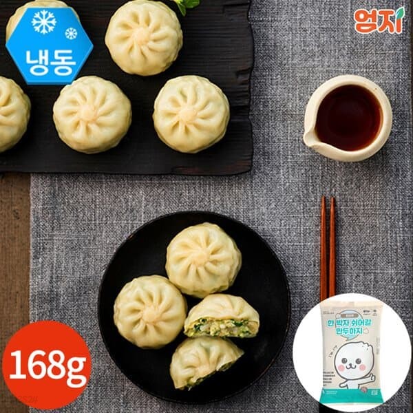 엄지 렌지용 고기 찐만두 168g x 6봉 - 예스24