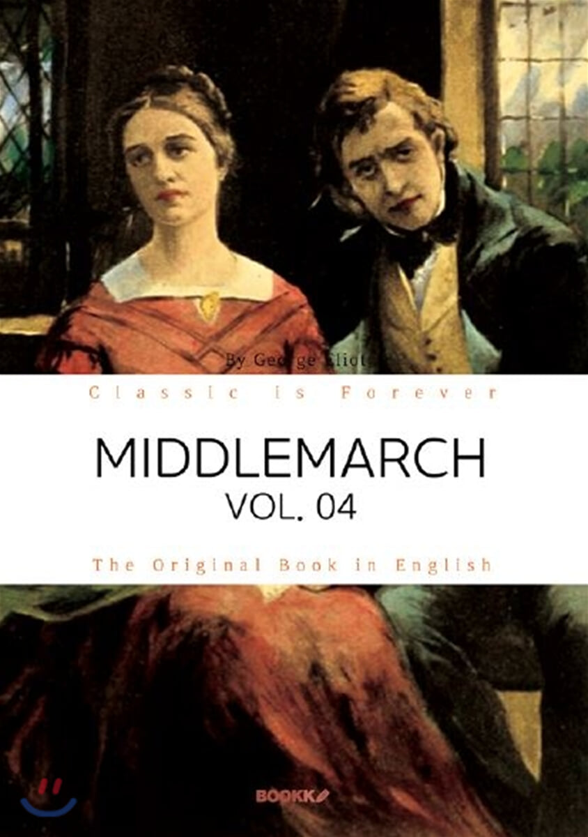 MIDDLEMARCH, VOL. 04 - 미들마치, 4부 (영문원서) - 예스24