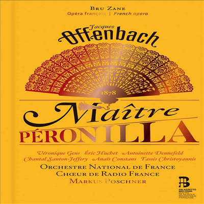 오펜바흐: 오페라 장인 페로니야 (Offenbach: Opera 'Maitre Peronilla') (2CD + 1Book ...