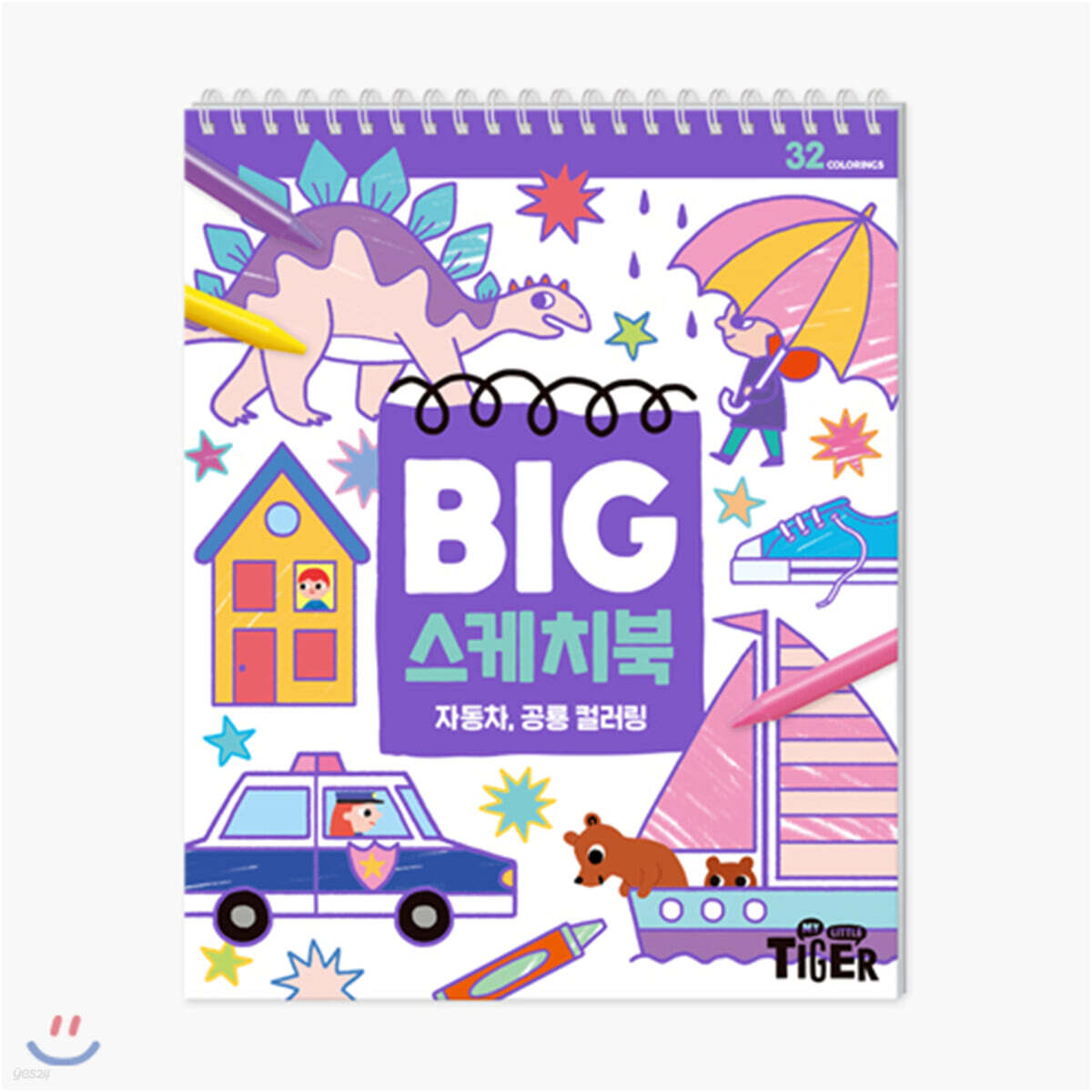 BIG 스케치북 : 자동차, 공룡 컬러링 - 예스24