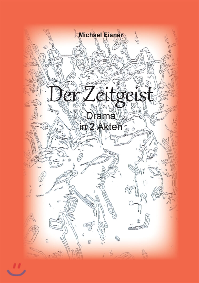 Der Zeitgeist - 예스24