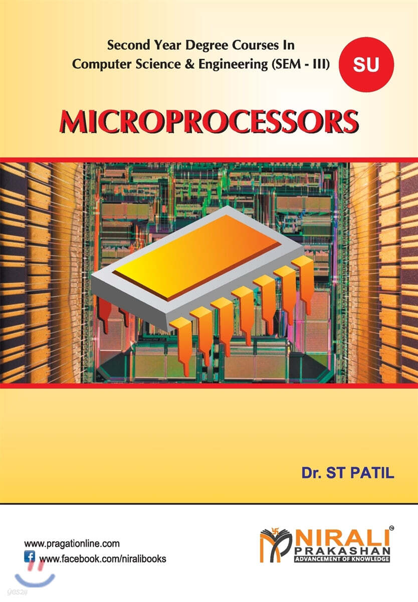 Micro Processors - YES24