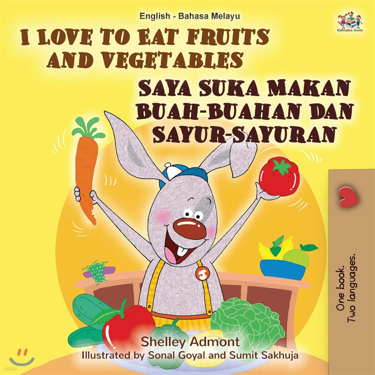 I Love to Eat Fruits and Vegetables (English Malay Bilingual Book) - 예스24