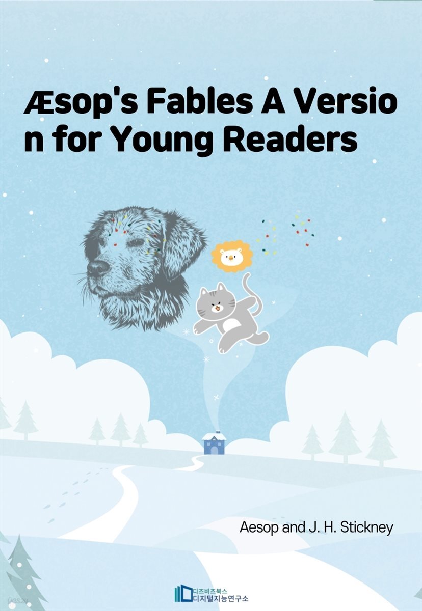 [전자책] Aesop's Fables A Version for Young Readers - 예스24