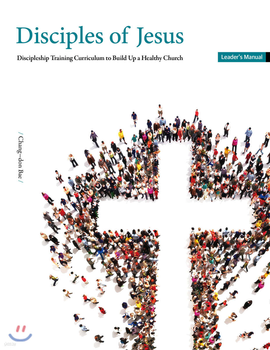 Disciples of Jesus (Leader’s Manual) - 예스24