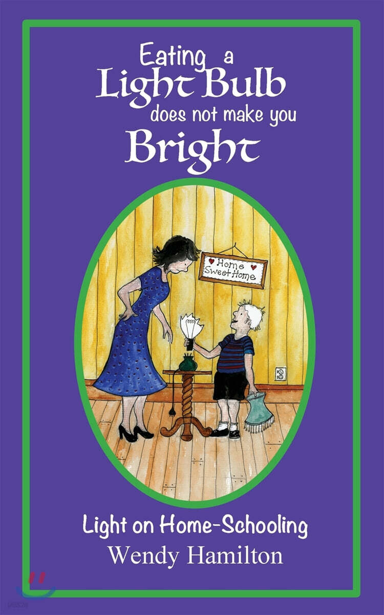 Eating a Light Bulb does not make you Bright - 예스24