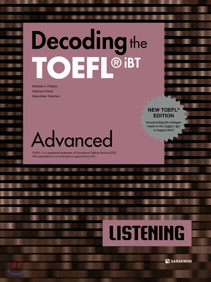 [전자책] Decoding the TOEFL® iBT LISTENING Advanced (New TOEFL Edition) - 예스24