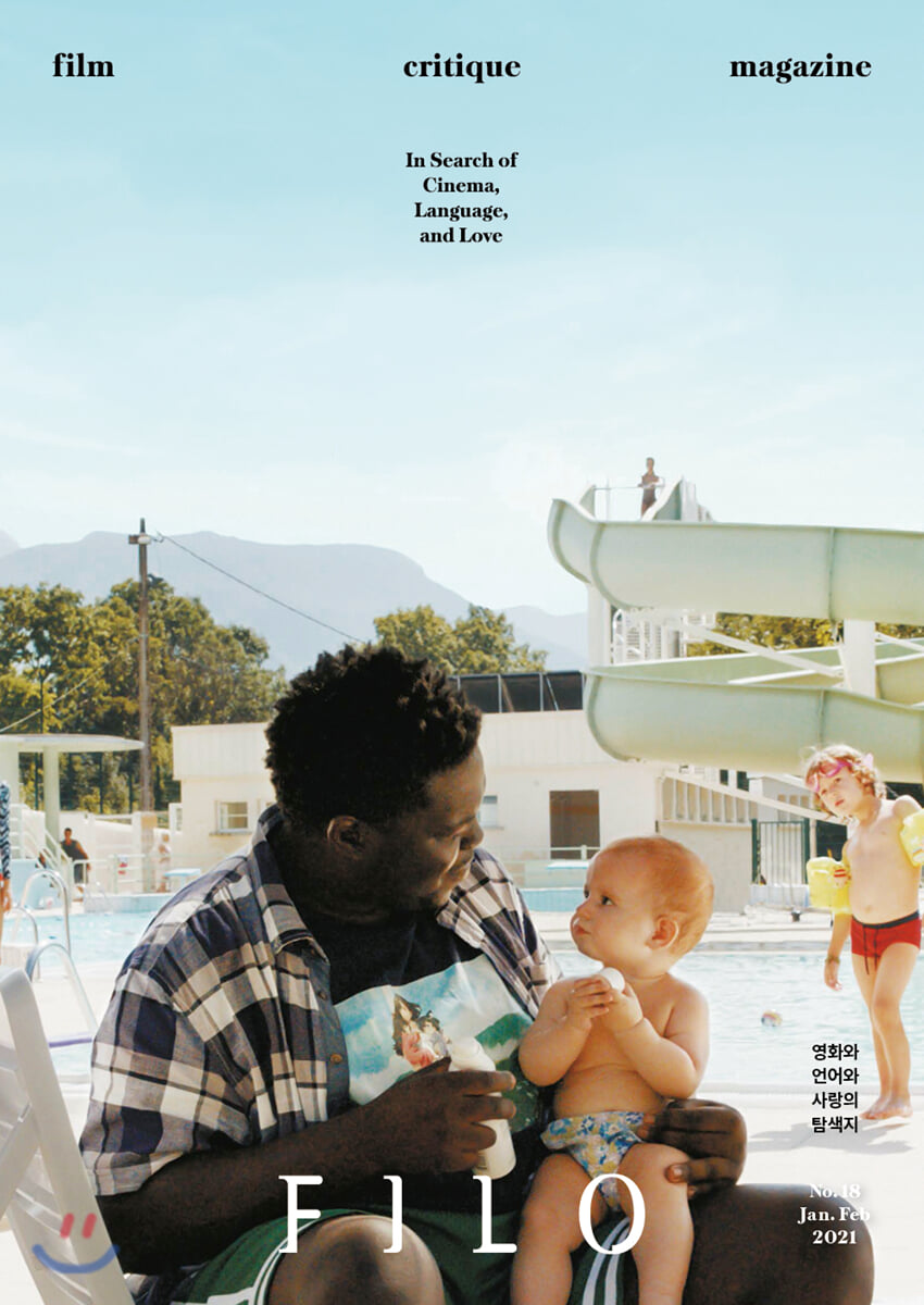 FILO 필로 (격월) : 1,2월호 [2021] - 예스24