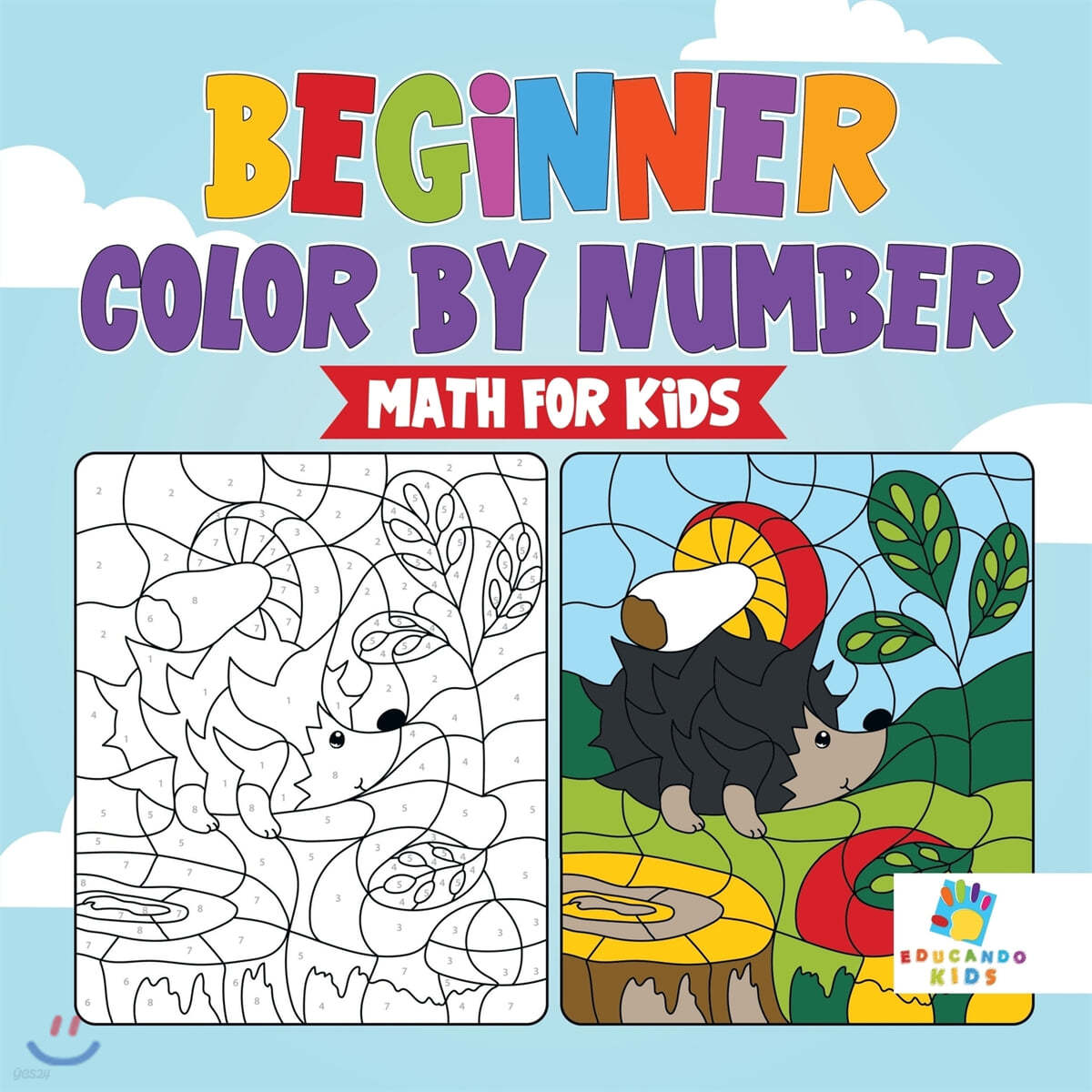 Beginner Color by Number Math for Kids - 예스24