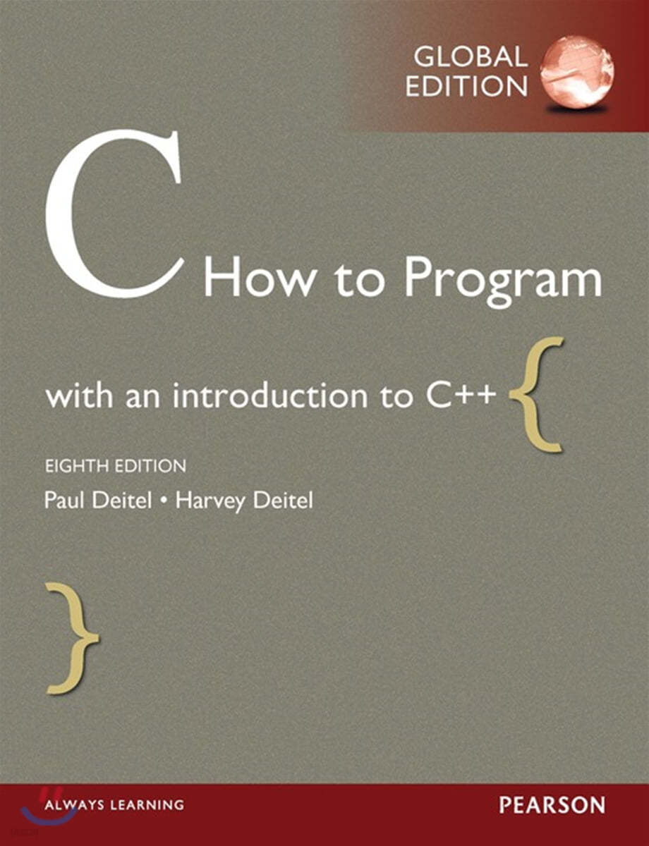C How to Program 8/E (GE) - 예스24